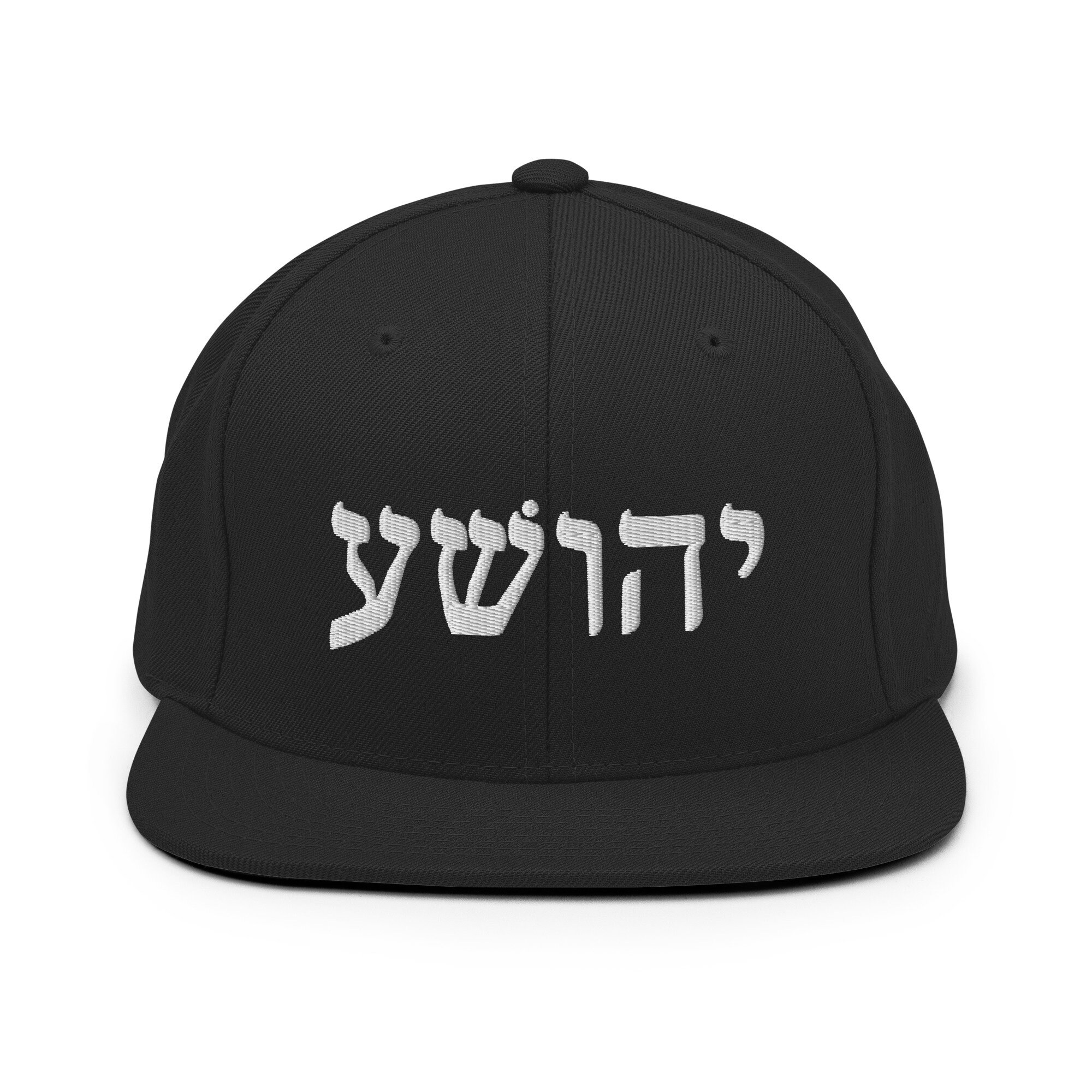 Yahusha Hebrew Hat, Yahusha Hat, Yahusha Snap Back Hat, Yeshua Hat ...