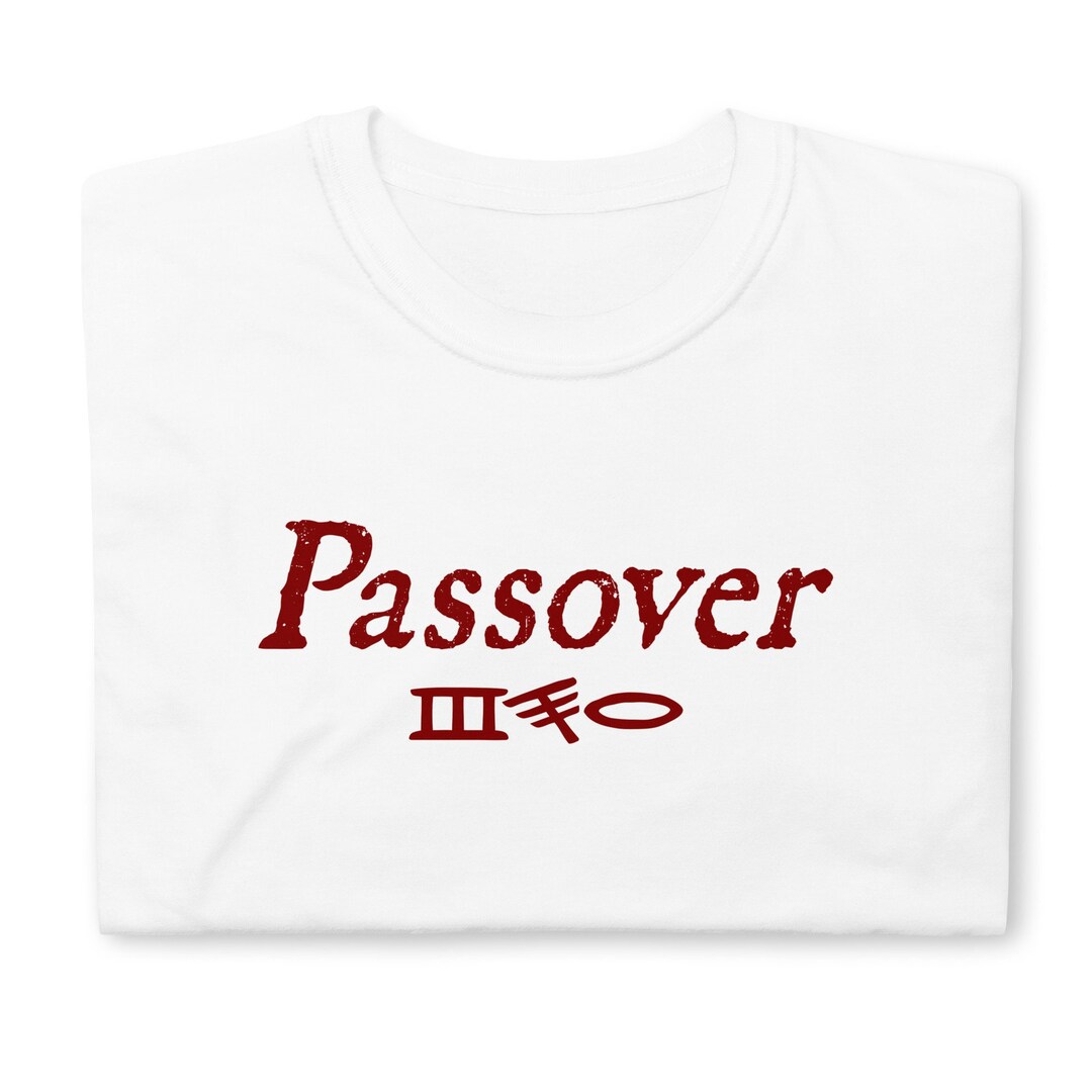 Passover Shirt, Hebrew Israelite Clothing, Hebrew Israelite Shirt ...
