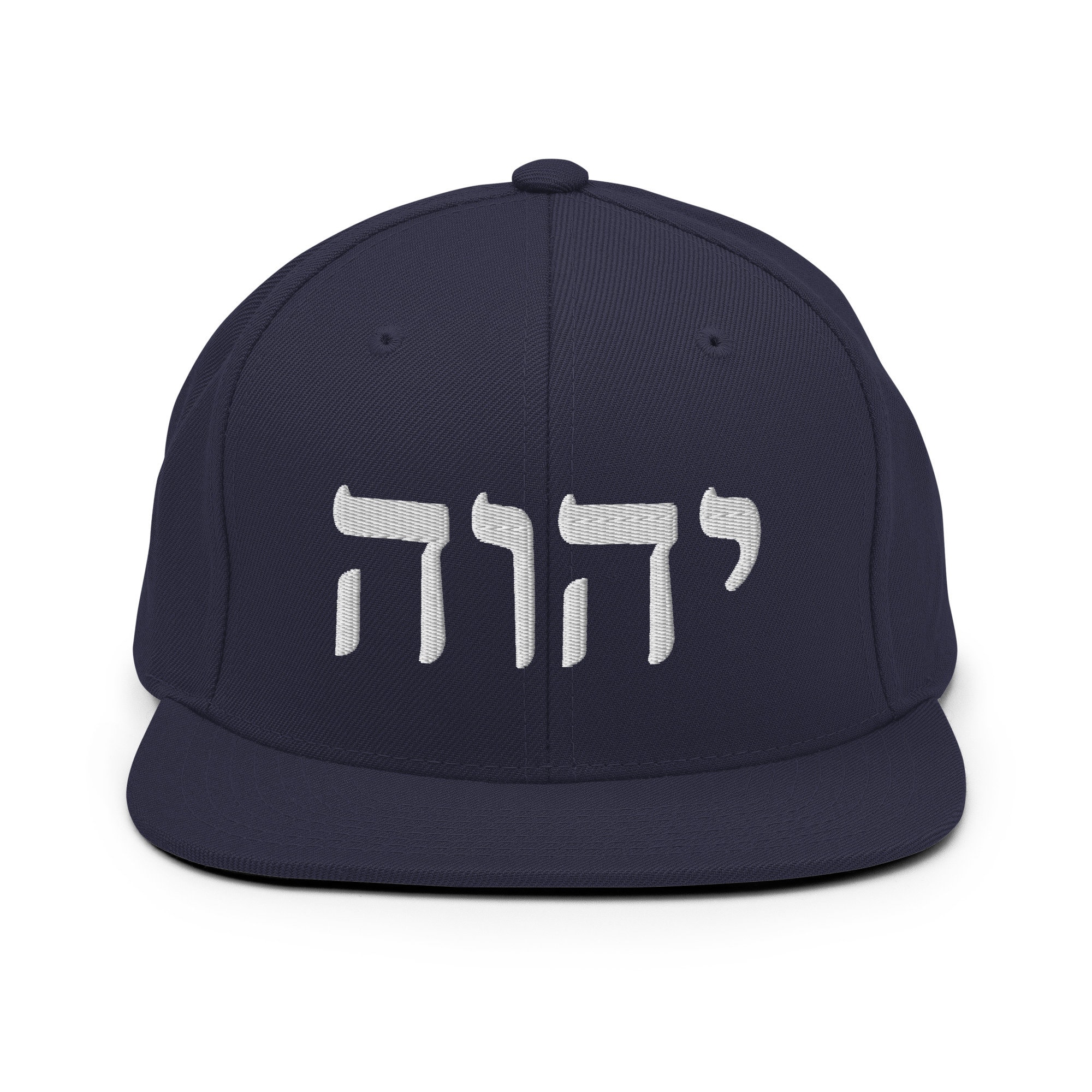 YHWH Hebrew Hat, YHWH Snap Back Hat, YHWH Hat, Cursive Hebrew Hat ...