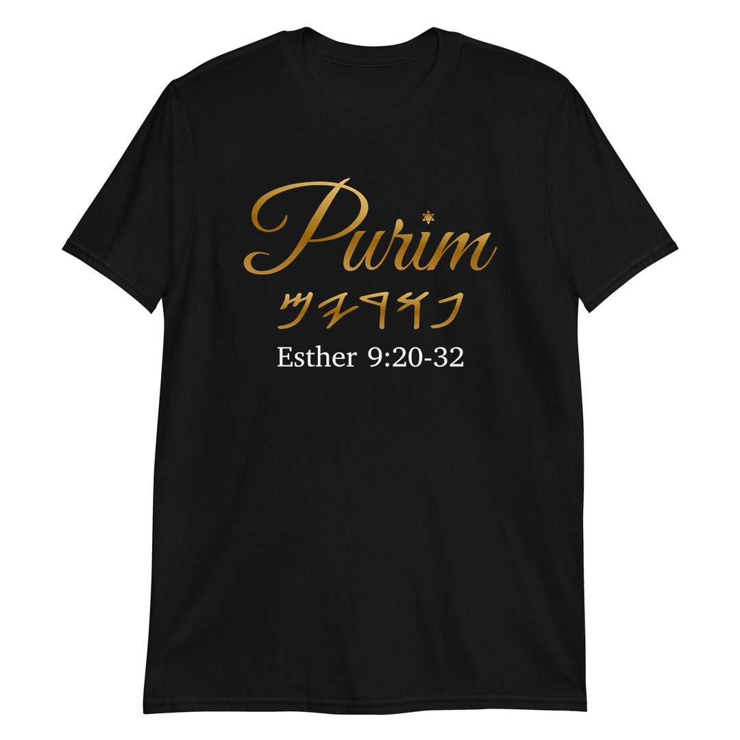 Purim Unisex Shirt, Purim Shirt, Hebrew Israelite Clothing, Hebrew ...