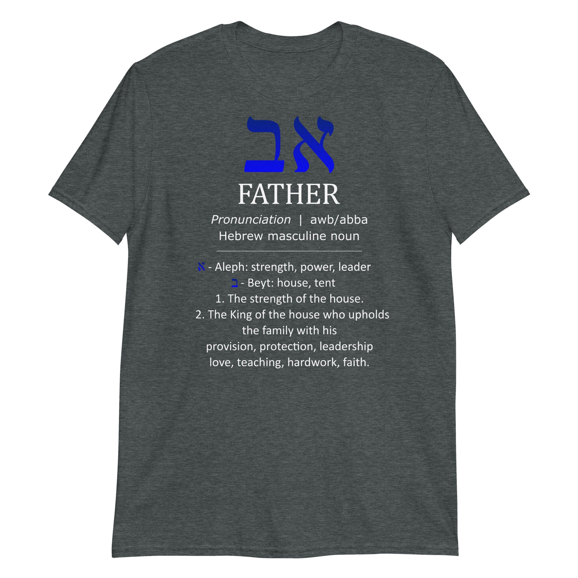 Hebrew Father's Day Shirt Fathers Day Hebrew - Etsy