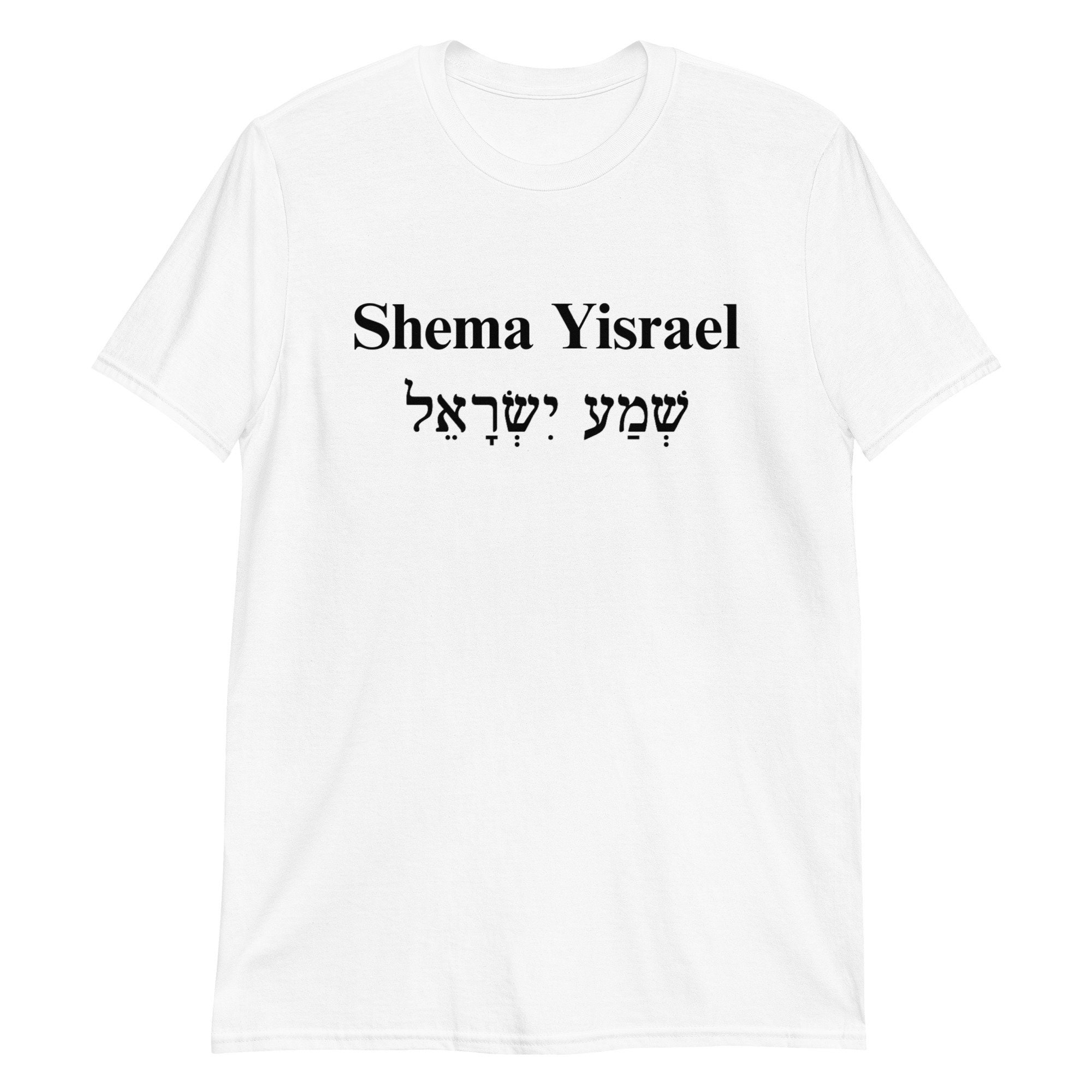 Camisa Shemá Israel, Camisa Shemá Israel, Camisa Oié, Camisa YHWH ...
