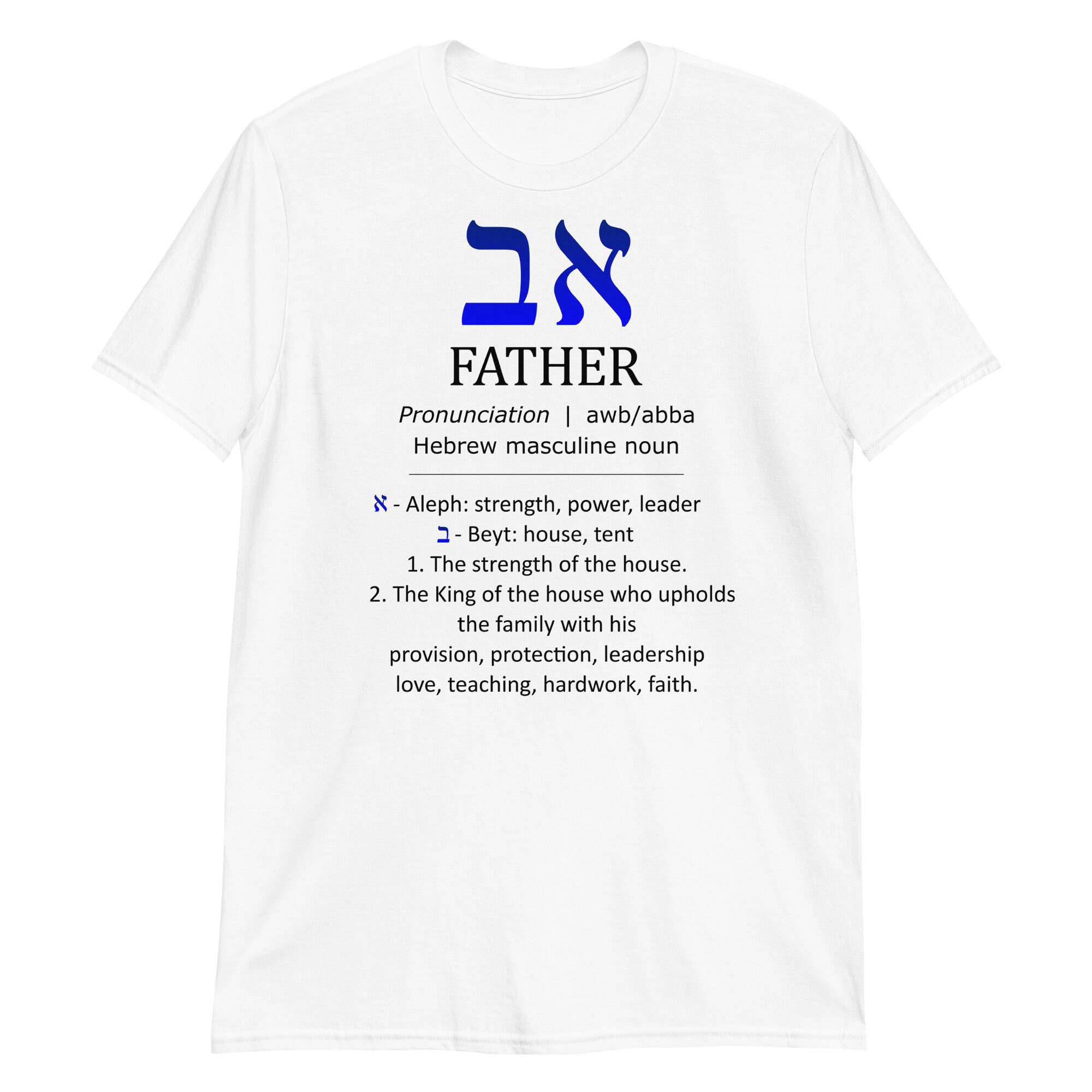 Hebrew Father's Day Shirt, Fathers Day Hebrew, Father's Day, Father's ...