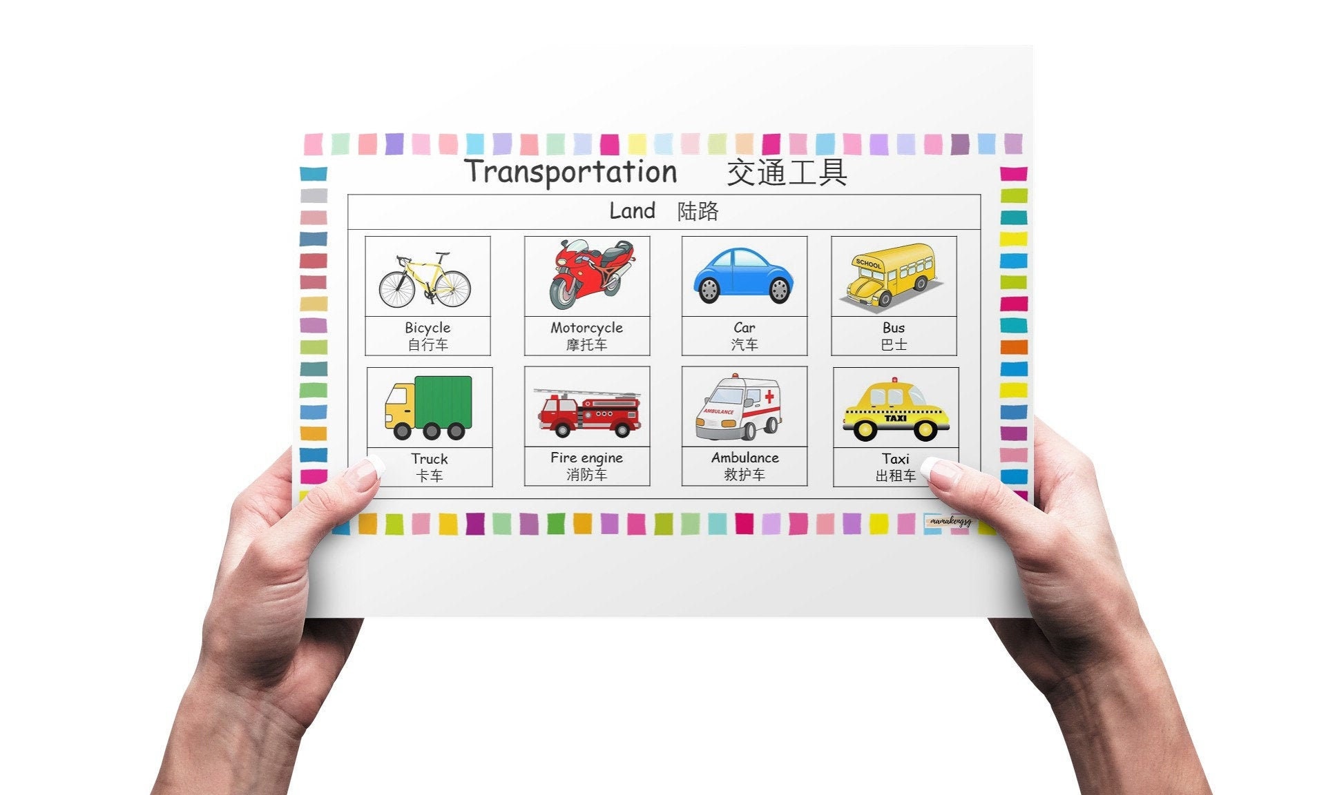 Transport Matching Activity, English Chinese Bilingual Learning ...