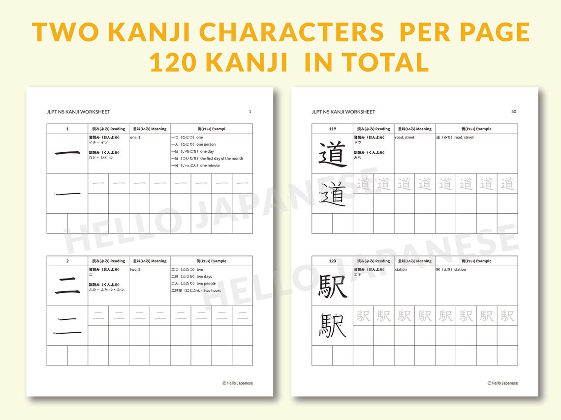 JLPT N5 Japanese Kanji Worksheets - Etsy