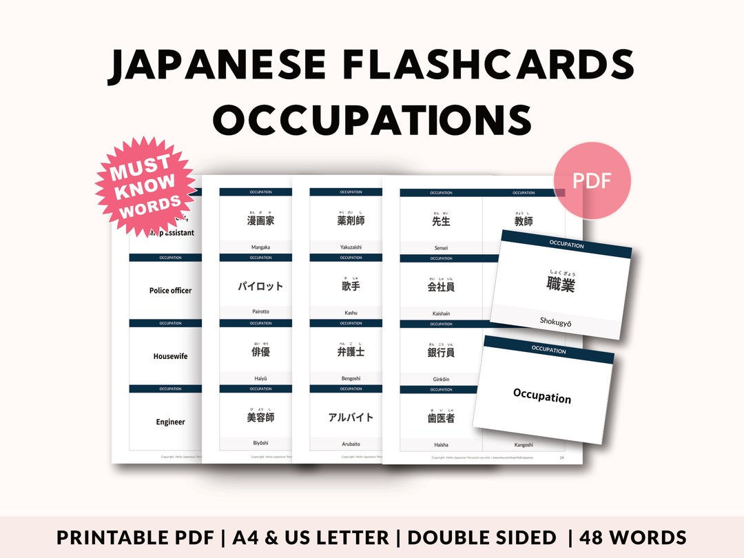 Japanese Flashcards PDF - Learn Professions & Jobs Vocabulary ...