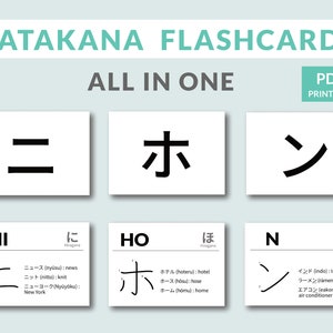 Japanese Katakana Flashcards for Beginners (Instant Download) - Etsy