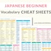 Japanese Color Flashcards, Printable Flash Cards, Learn Japanese Colour ...