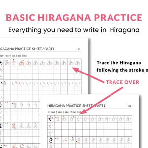 Japanese Hiragana Practice Bundle - Etsy