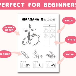 Fun Japanese Hiragana for Kids - Writing Practice & Coloring Pages - Etsy