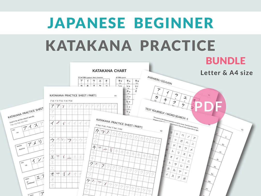 Japanese Katakana Practice Bundle - Etsy