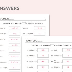 JLPT N4 Kanji Quiz: Japanese Practice Worksheets (PDF Printable) - Etsy