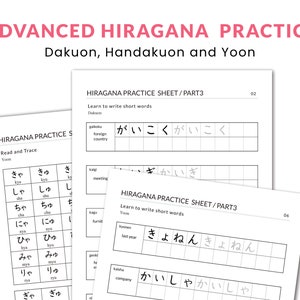 Japanese Hiragana Practice Bundle - Etsy