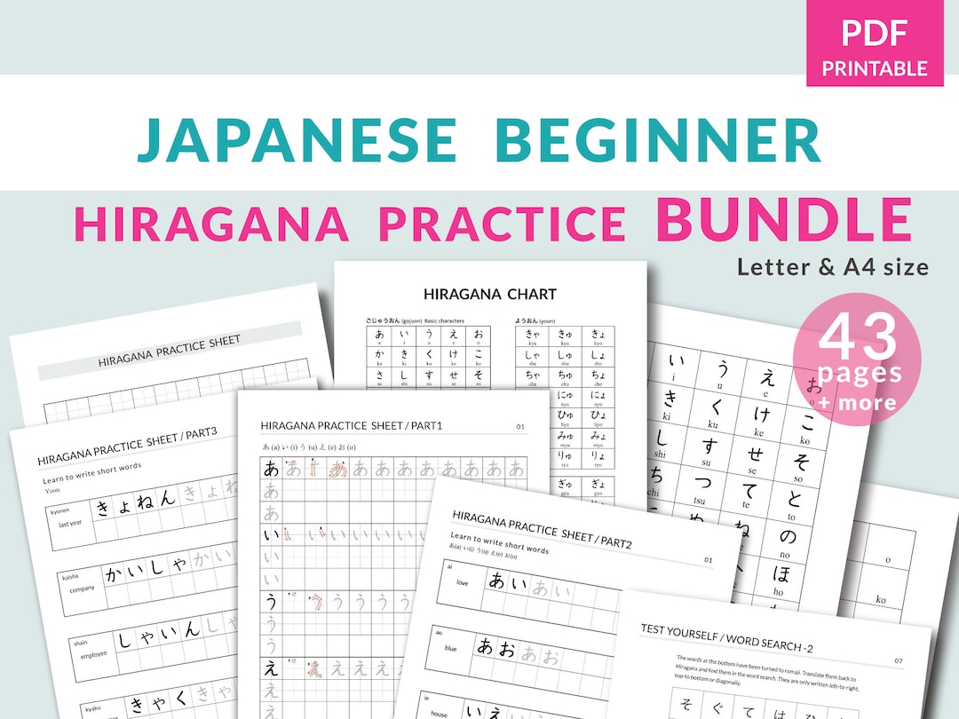 Japanese Hiragana Practice Bundle - Etsy