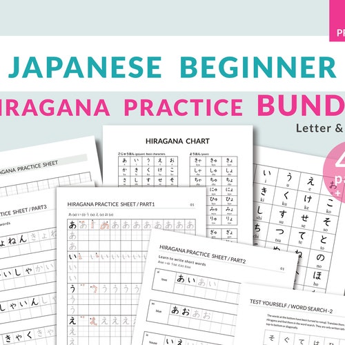 Japanese Hiragana Katakana Writing Practice - Etsy