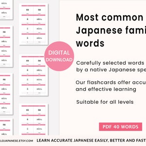 Japanese Vocabulary Flashcards PDF, Learn Japanese Family Words ...