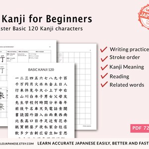 Japanese Language Beginner Bundle: Hiragana, Katakana, Kanji ...