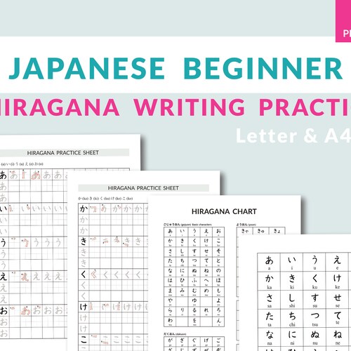 Hiragana Worksheets With Stroke Order Learn Japanese for - Etsy