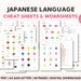 Japanese Color Flashcards, Printable Flash Cards, Learn Japanese Colour ...