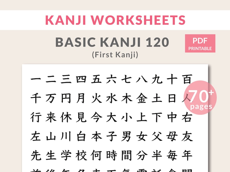 Japanese Kanji Worksheets for Beginners: JLPT N5 Vocabulary (PDF) - Etsy