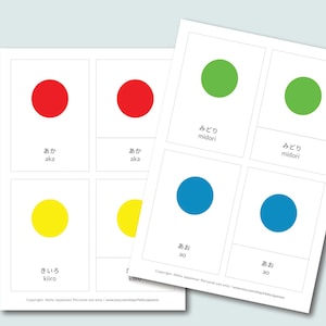 Japanese Color Flashcards, Printable Flash Cards, Learn Japanese Colour ...