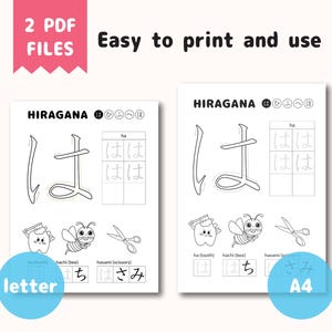 Fun Japanese Hiragana for Kids - Writing Practice & Coloring Pages - Etsy