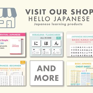 Japanese Hiragana Practice Bundle - Etsy