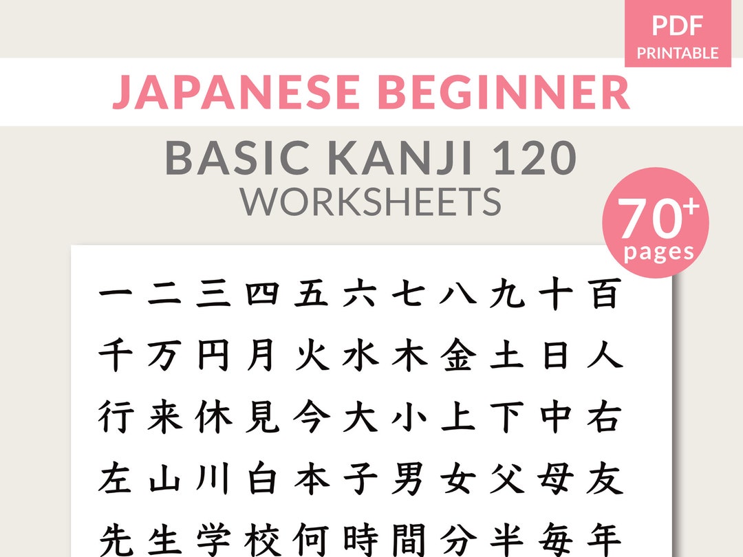 Learn Japanese Basic Kanji 120 Worksheets JLPT N5 Level Download Now learn-japanese-basic-kanji-120-worksheets-jlpt-n5-level-download-now