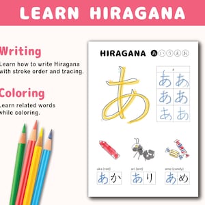 Fun Japanese Hiragana for Kids - Writing Practice & Coloring Pages - Etsy