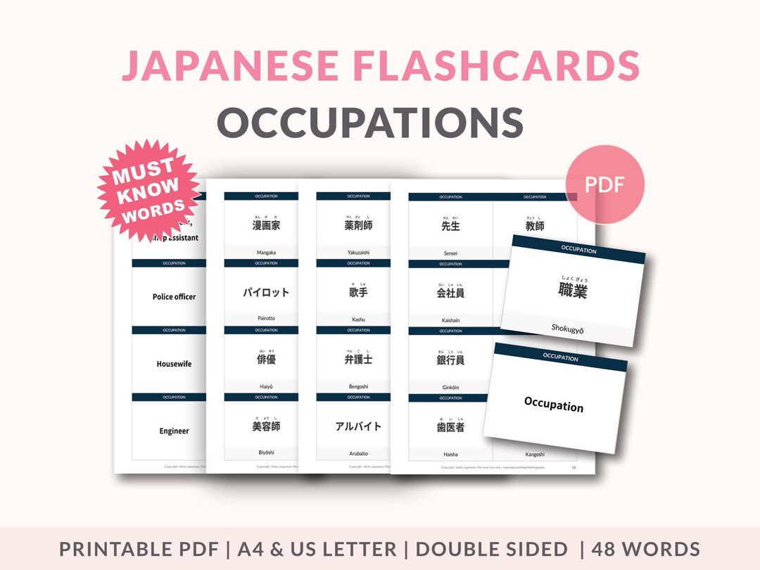 Japanese Flashcards PDF - Learn Professions & Jobs Vocabulary ...