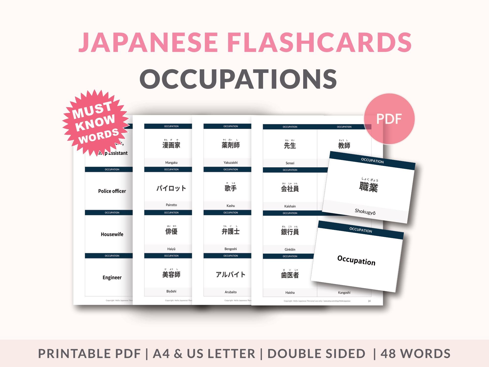 Japanese Flashcards PDF - Learn Professions & Jobs Vocabulary ...