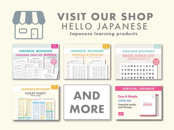 Hiragana Cheat Sheet Potential Form Conjugation Japanese Cheatsheets