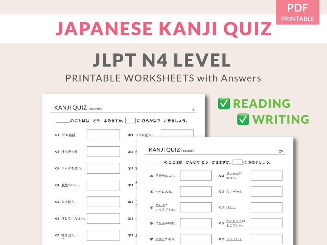 JLPT N4 Kanji Quiz: Japanese Practice Worksheets (PDF Printable) - Etsy