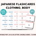 Basic Japanese Cheat Sheet for Beginners With English / Romaji - Etsy