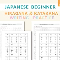 Hiragana Chart White, PRINTABLE Educational Hiragana Poster, DIGITAL ...