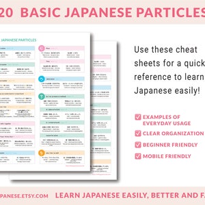 Japanese Particles Cheat Sheet: Beginner Grammar Study Guide (PDF) - Etsy