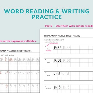 Japanese Hiragana Practice Bundle - Etsy