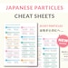 Basic Japanese Cheat Sheet for Beginners With English / Romaji - Etsy UK