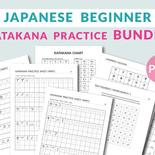 Japanese Hiragana Practice Bundle - Etsy