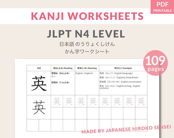JLPT N5 Japanese Kanji Worksheets - Etsy Canada