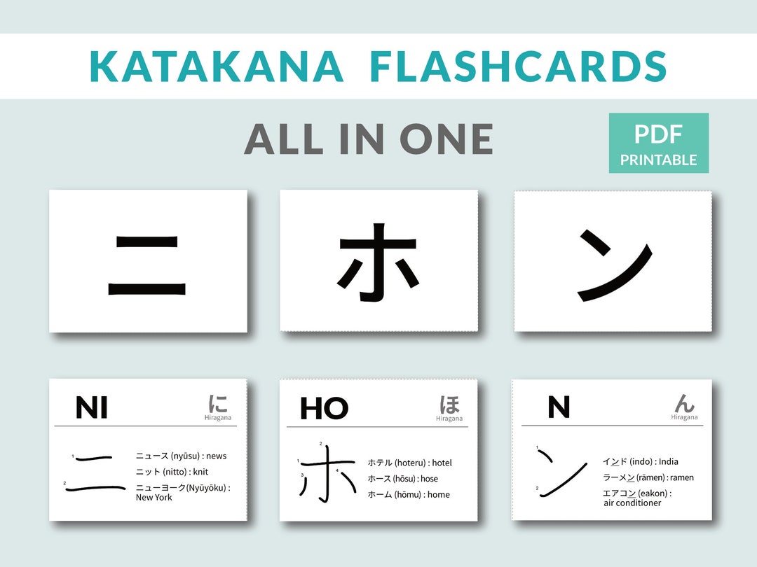 Japanese Katakana Flashcards for Beginners - Etsy