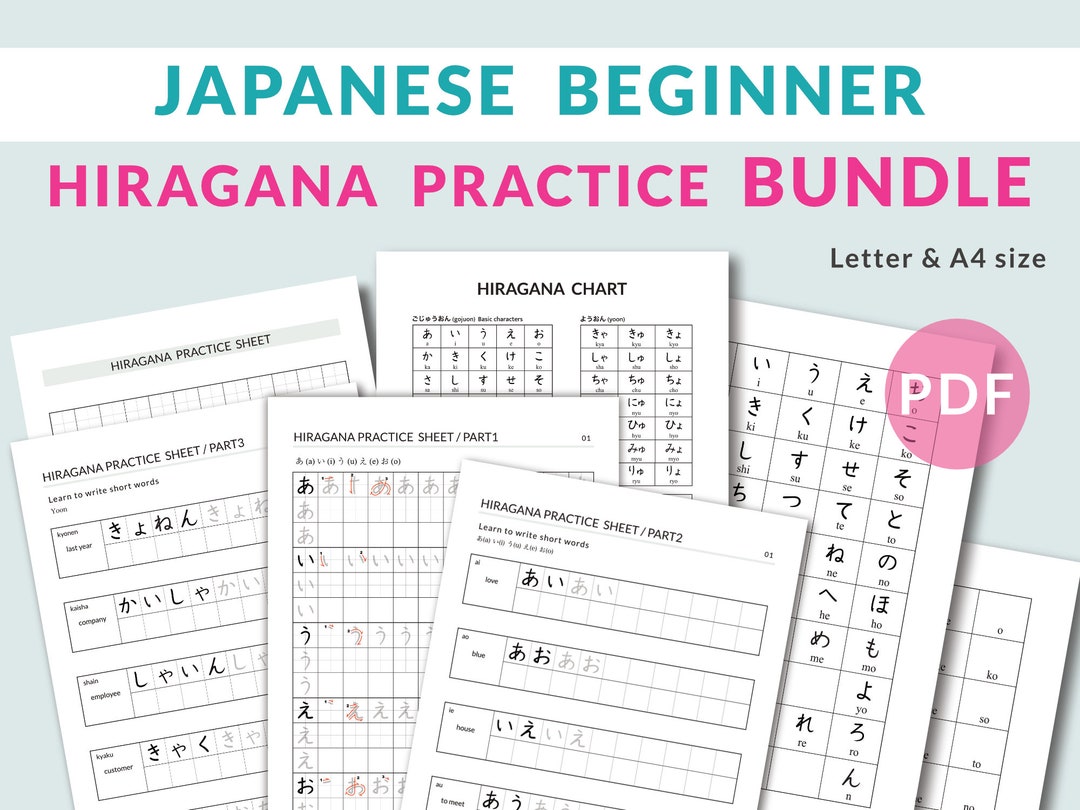Japanese Hiragana Practice Bundle - Etsy