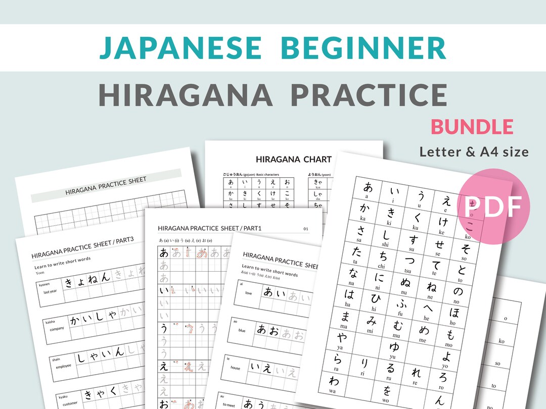 Japanese Hiragana Practice Bundle - Etsy