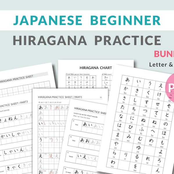 HIRAGANA Worksheets starter Set japanese Printable - Etsy Canada