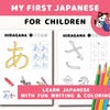 Learn Colors in Chinese W/ Zhuyin and Pinyin - Labels for Pocket Chart ...