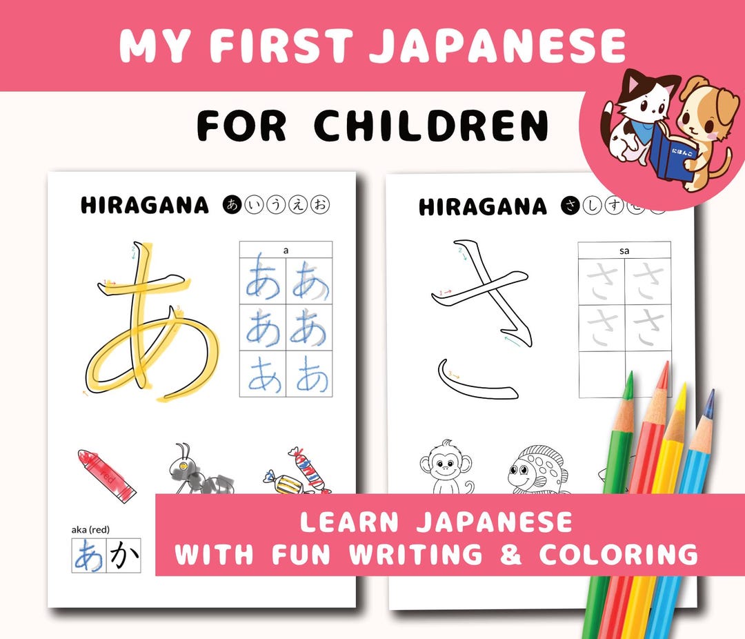 Fun Japanese Hiragana for Kids Writing Practice & Coloring Pages - Etsy