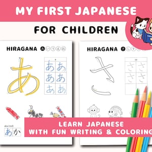 Fun Japanese Hiragana for Kids - Writing Practice & Coloring Pages - Etsy