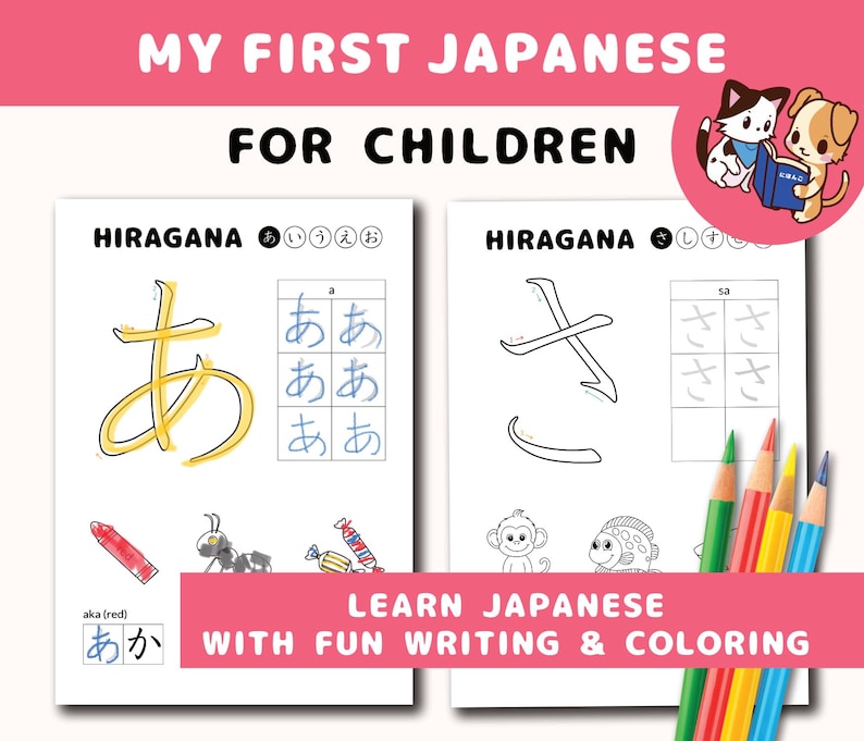 Fun Japanese Hiragana for Kids - Writing Practice & Coloring Pages - Etsy