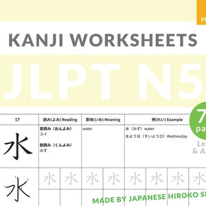 JLPT N5 Japanese Kanji Worksheets - Etsy