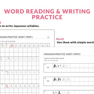 Japanese Hiragana Practice Bundle - Etsy